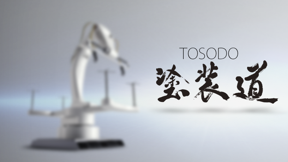 Takubo Engineering Co. Ltd. with Coating Robots and Coating Systems