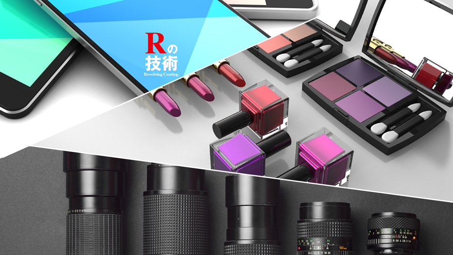 Takubo Engineering Co. Ltd. with Coating Robots and Coating Systems